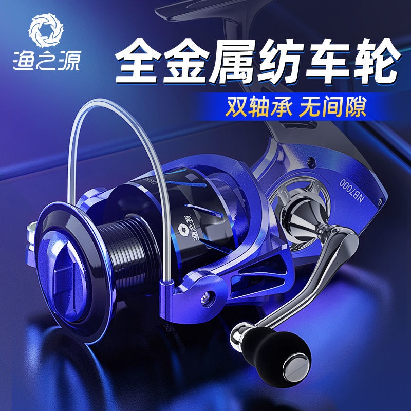 The source of fishing fishing reel spinning wheel all-metal stainless ...