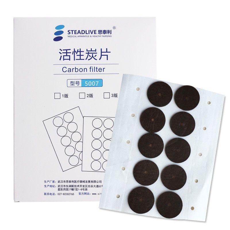 20pcs/lot~Ostomy Carbon Filter, Odor adsorption for colostomy bag ...