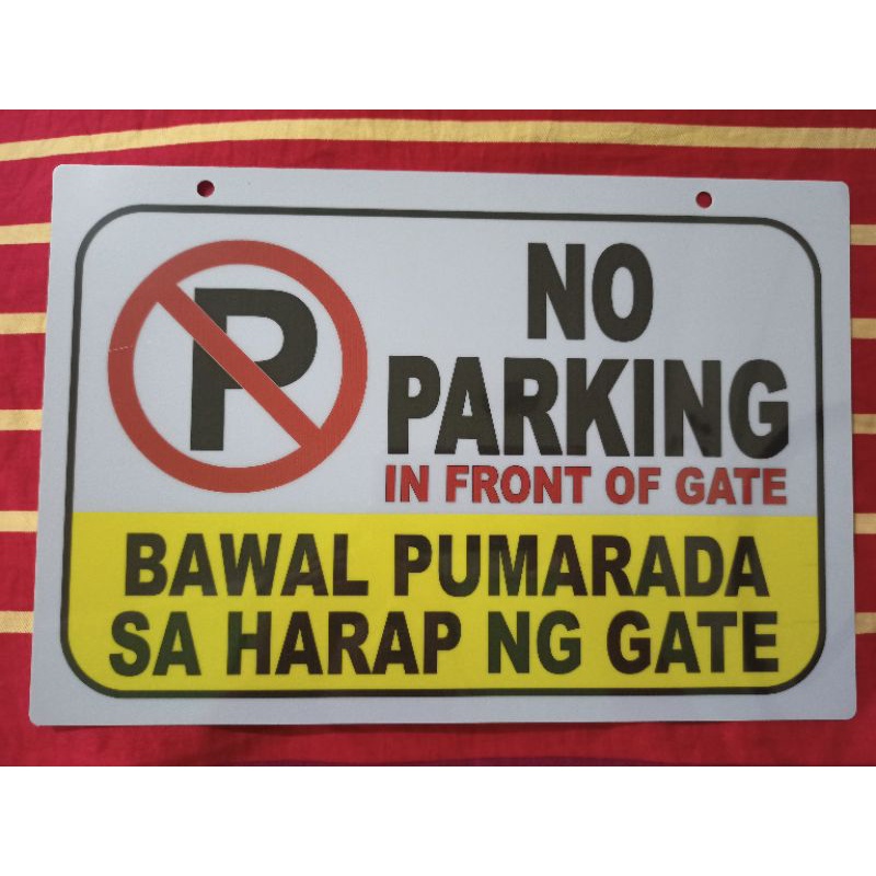Bawal Pumarada sa Harap ng Gate Signage Made of PVC Plastic (Like ID ...