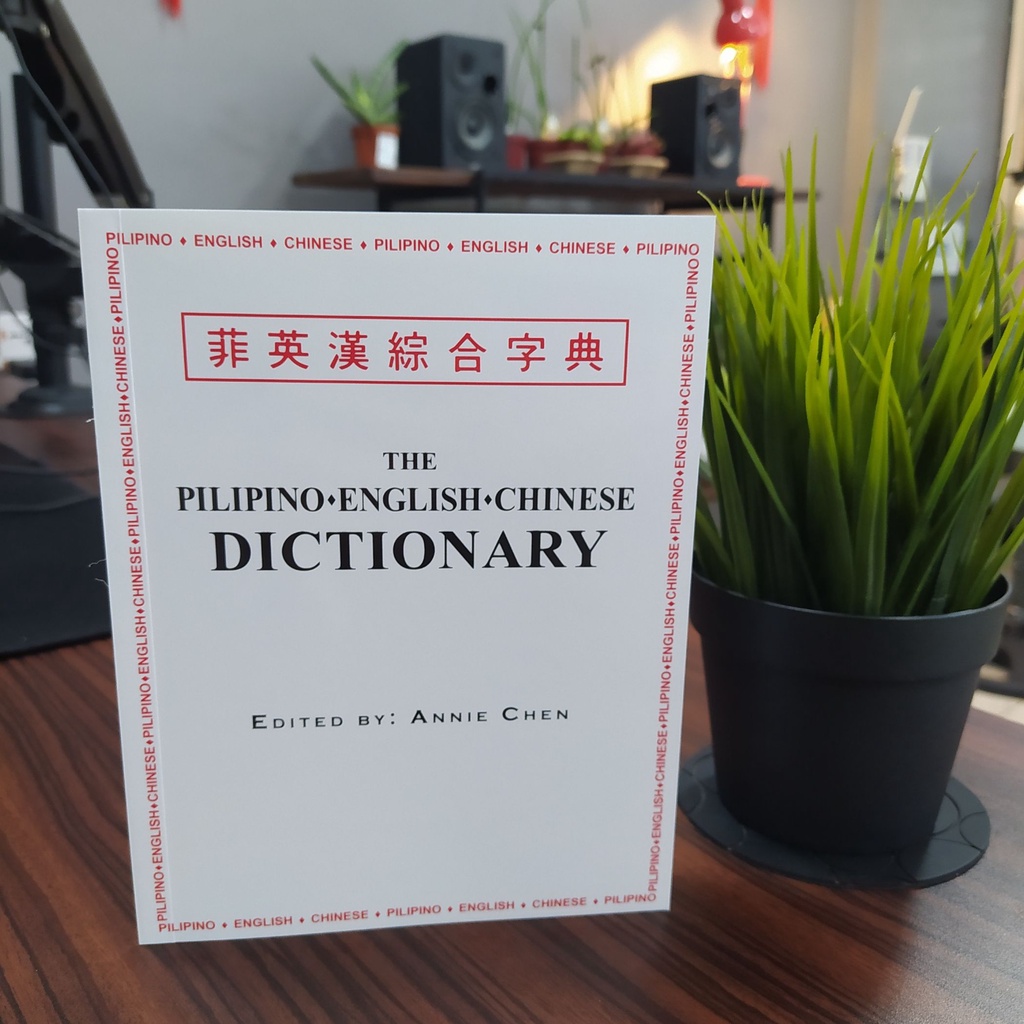 Filipino English Chinese Dictionary Translation Book by Annie Chen ...