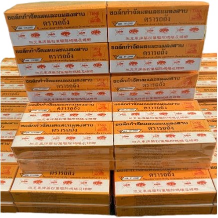 8 Boxes Cockroach Killer Chalk Kills Ants Chock Insect 8 Boxes ...