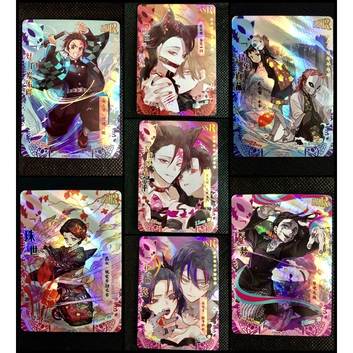 SSR•05 Demon Slayer Collection Cards SSR/S鬼灭之刃动漫收藏 闪卡(Anime Character ...