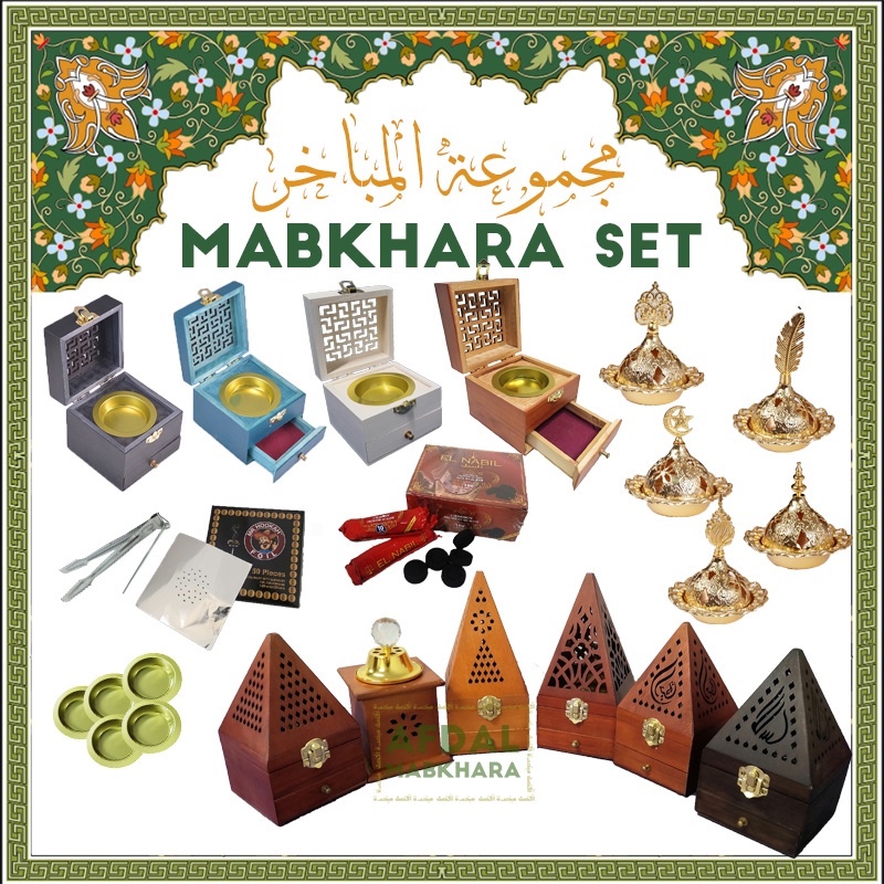 AFDAL MABKHARA SET MUSLIM GIFT/BAKHOOR BURNER SET/BAKHOOR SET/MABKHARA ...