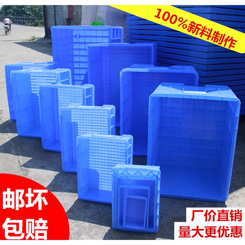 Rectangular Thickened Plastic Shipping Crate Large Parts Storage Box ...