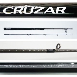 SHIMANO CRUZAR ROD fishingcmi entry level beginner quality tackle ...