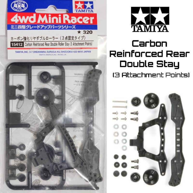 TAMIYA Carbon Reinforced Rear Double Roller Stay 3 point attachment ...