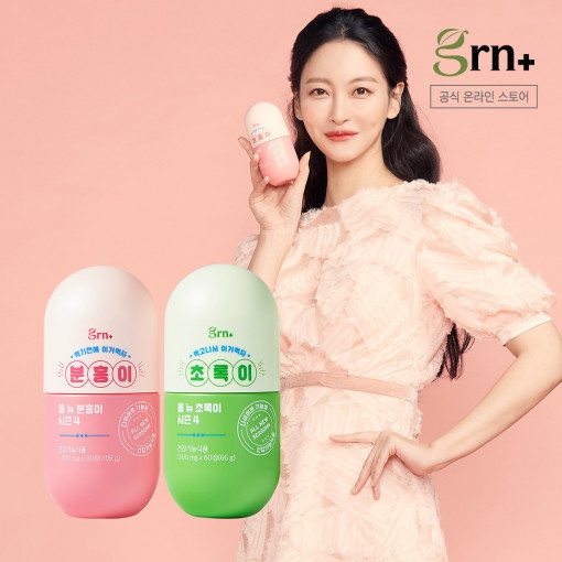 GRN+ GRN Season 4 All New Diet Pink+Green Set / Korea shipping | Shopee ...