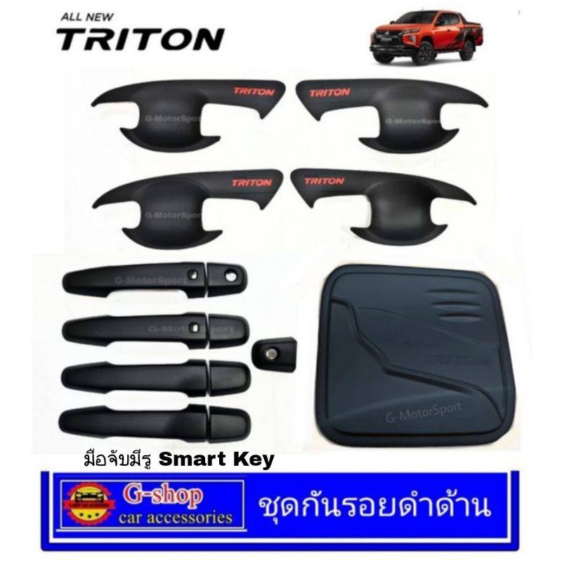 Mitsubishi Triton Matt Black Body Kit Year 2019-2021 4door | Shopee ...