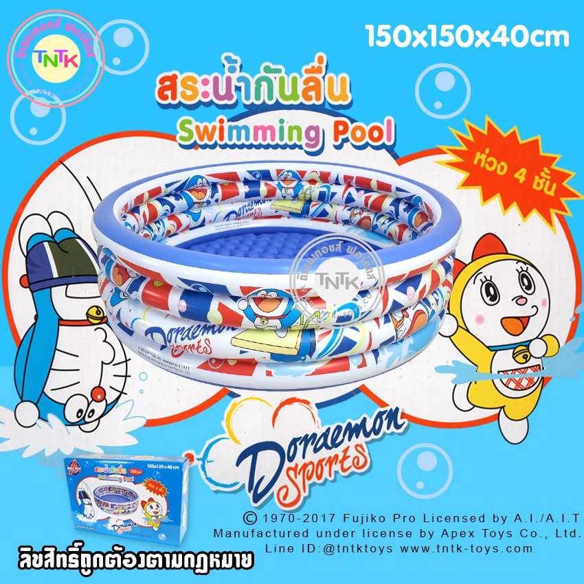 Best Seller Doraemon Inflatable Pool 5 Feet (150 Cm) | Shopee Philippines