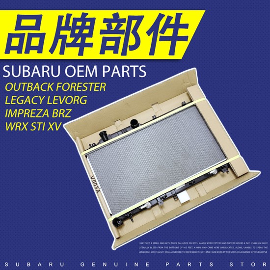 45119SC000 KOYO Radiator Complete For SUBARU Forester Legacy Outback | Shopee Philippines
