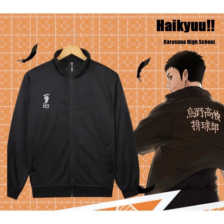 Haikyuu!! Jacket Cosplay Costume Karasuno,Fukurodani,Aoba Johsai High ...