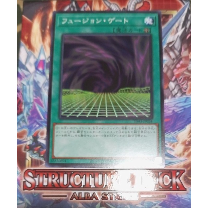 Yu-Gi-Oh Card - Fusion Gate Common Japanese OCG SD43 jp024 | Shopee Philippines