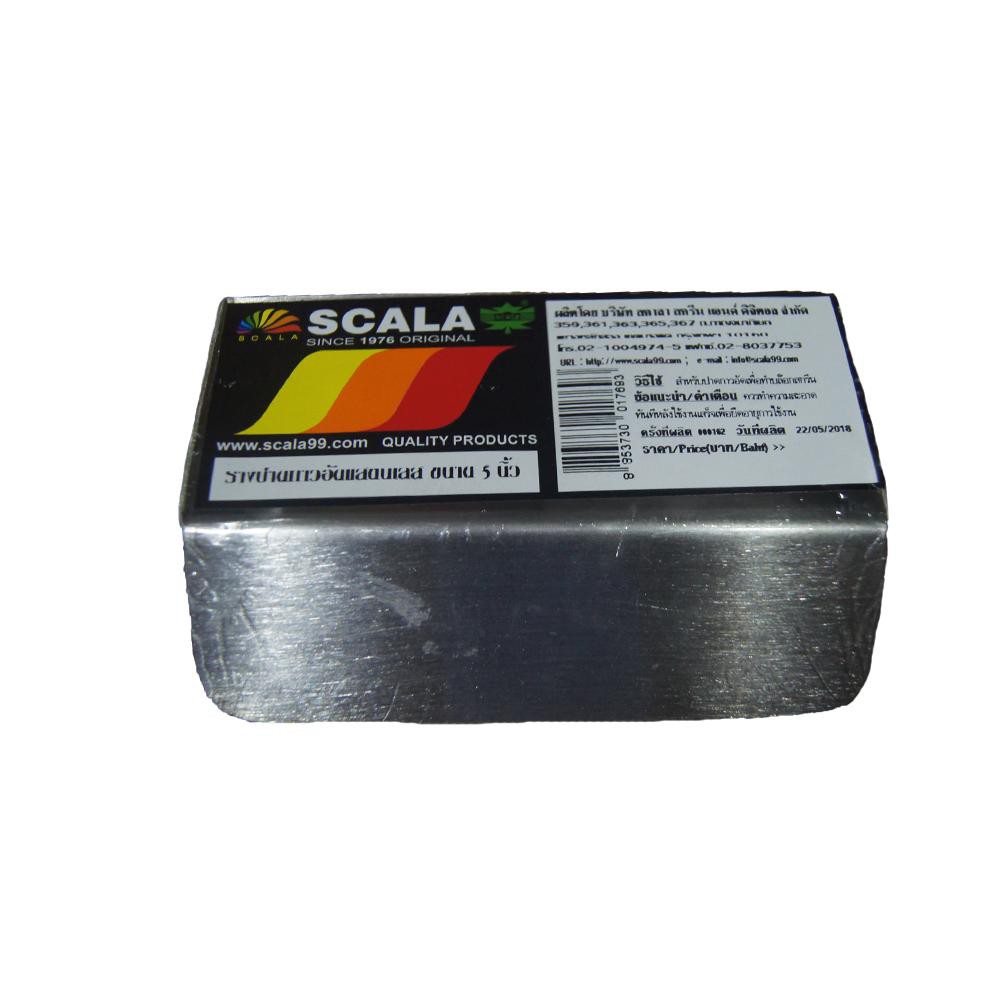 Caulking Block Stainless Steel Scala Brand | Shopee Philippines