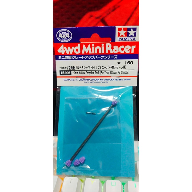 15206 Tamiya 2.0mm Hallow Propeller Shaft (For Type 5/Super FM Chassis ...