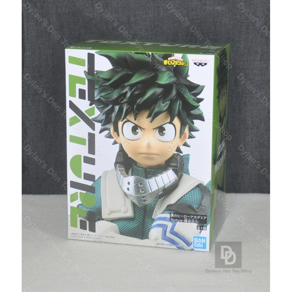 Izuku Midoriya (Deku) - Texture - My Hero Academia (MHA) - (Banpresto ...