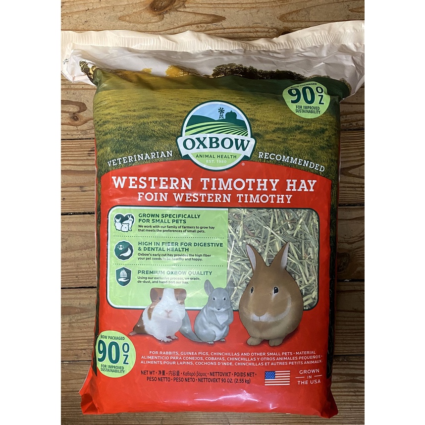 90oz OXBOW WESTERN TIMOTHY HAY Freesh PACK | Shopee Philippines