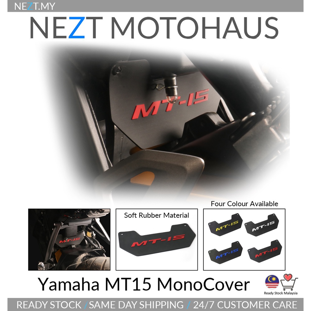Yamaha MT15 Monoshock Cover Rubber Material Protector | Shopee Philippines