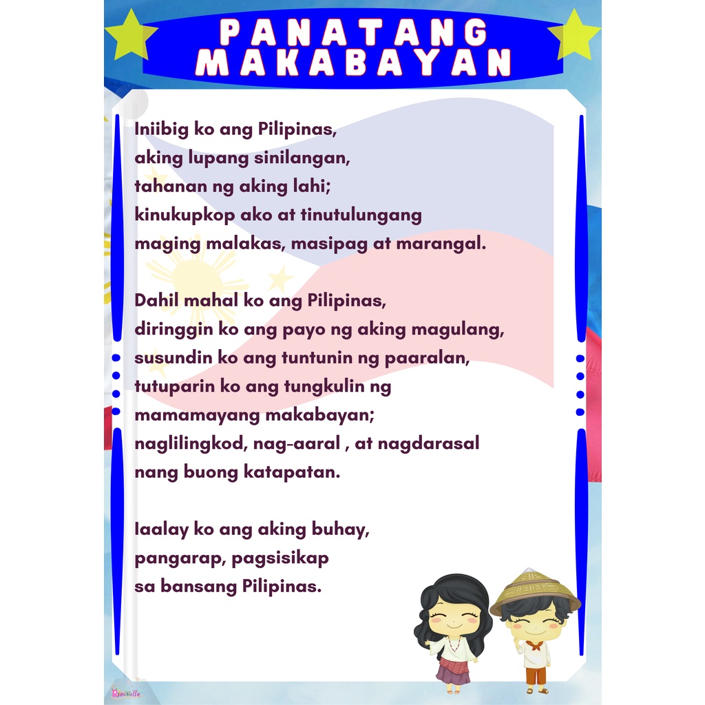 Panatang Makabayan Clipart