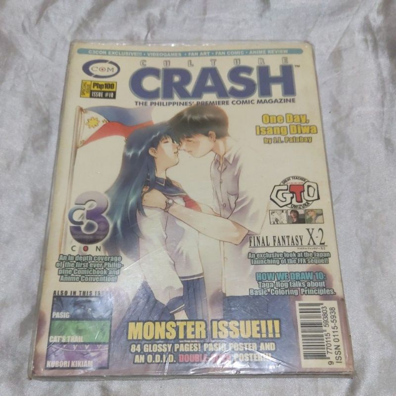 Culture Crash Comic Vol1 issue #1 #2 #3 #4 #5 #5.5 #6 #7 #8 #9 #10 #12 Vintage Komike Manga ...