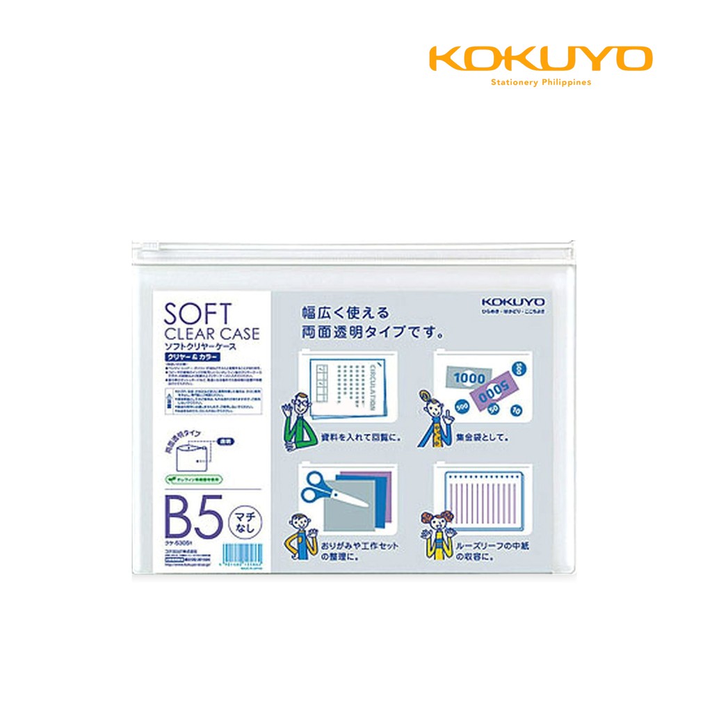 Kokuyo KUKE-5305T Gore Soft File Case, B5 Transparent | Shopee Philippines