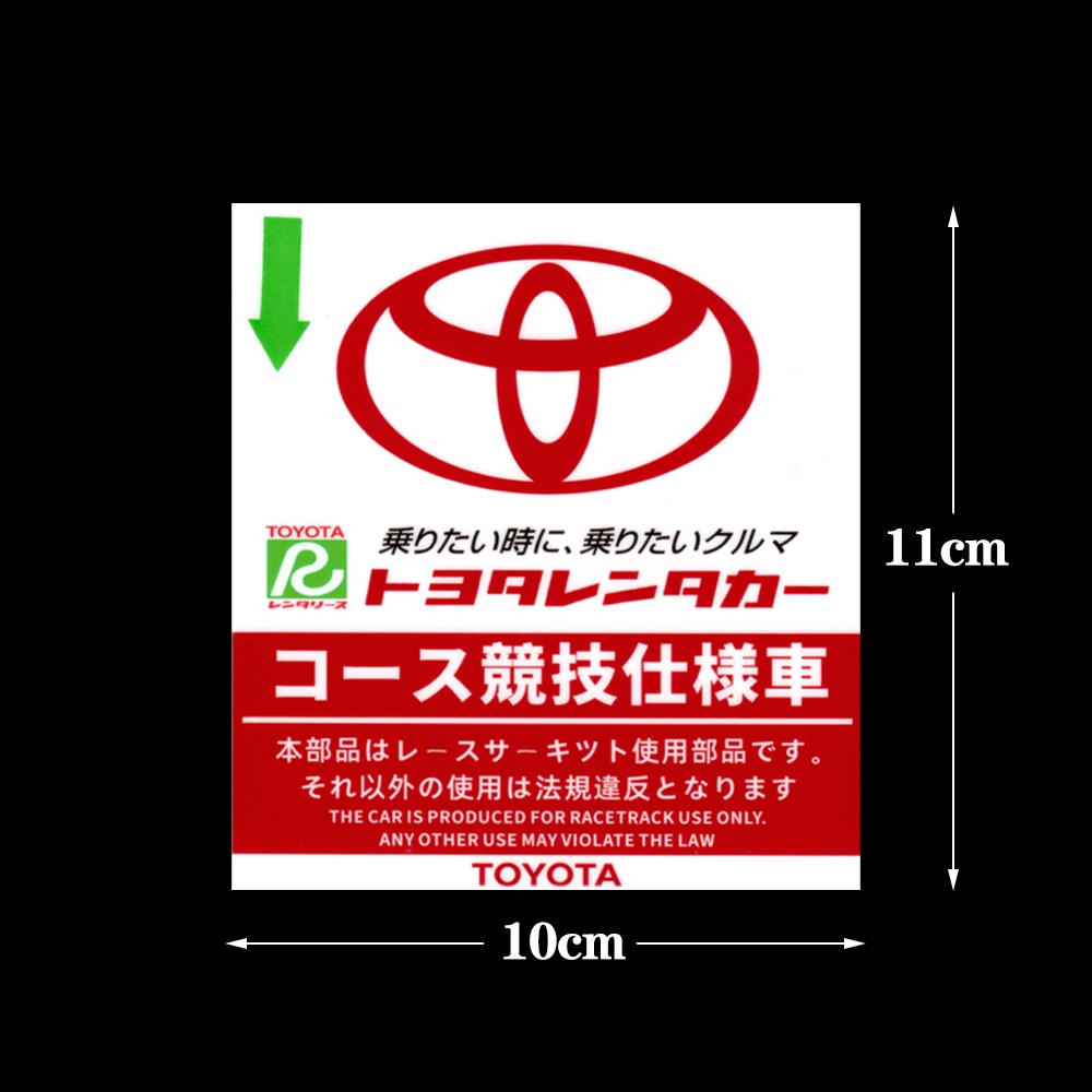 JDM Car Windshield Electrostatic Sticker Japanese Style Modified ...