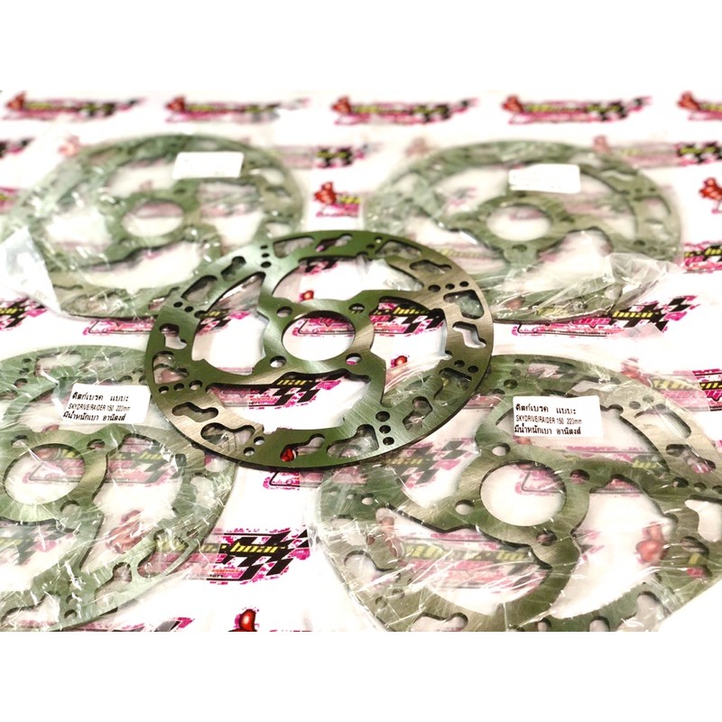 THAI LIGHTEN DISC SKYDRIVE125/ SMASH115/ RAIDER 150 STOCK HUB | Shopee ...