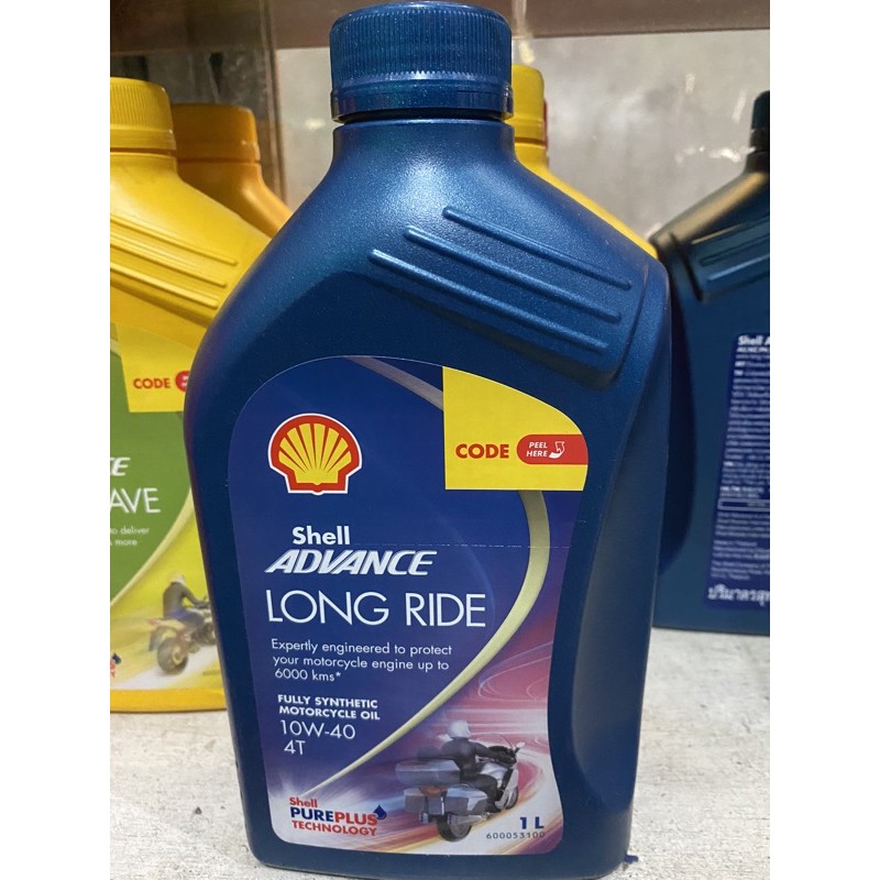 SHELL ADVANCE LONG RIDE 1L | Shopee Philippines