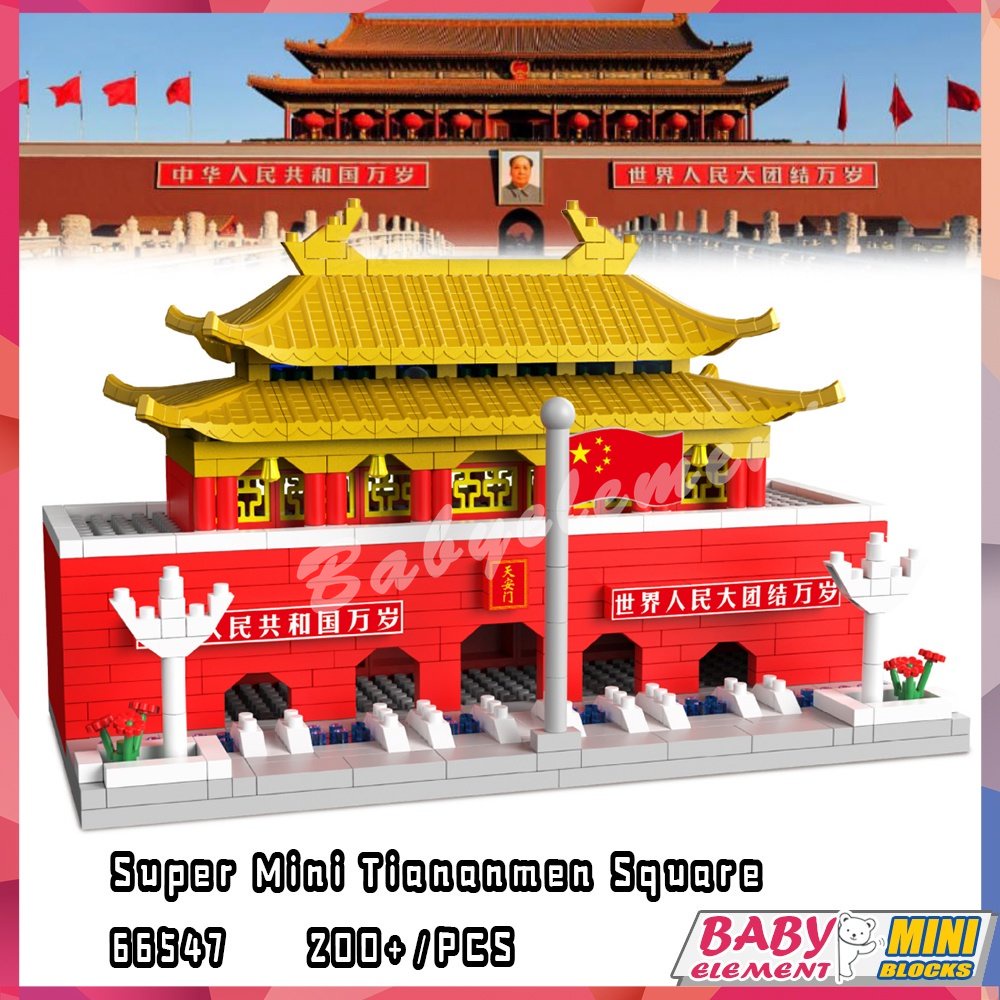 Chinese architecture Super Mini Tiananmen Square Building Blocks ...