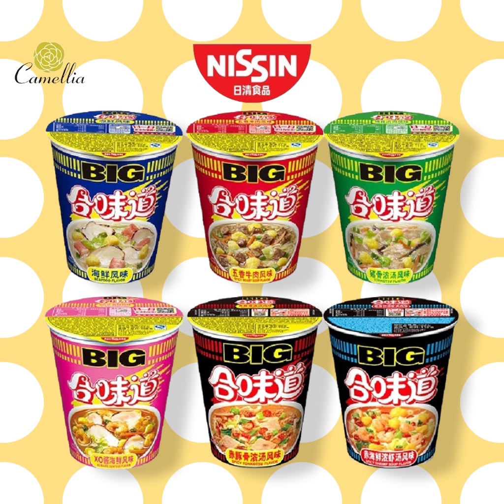 ((Non-Halal) Nissin Big Combined Flavor Cup Noodles Nissin Cup Big ...