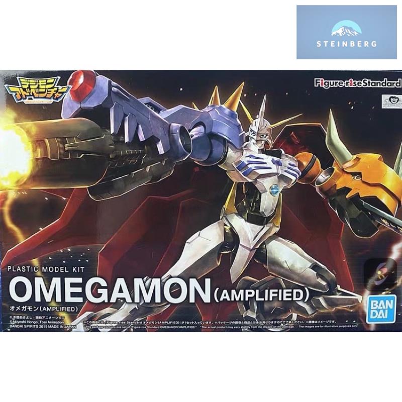 Digimon Omegamon X-Antibody Wargreymon Imperialdramo Machinedramon Dukemon Bandai Spirits Figure ...