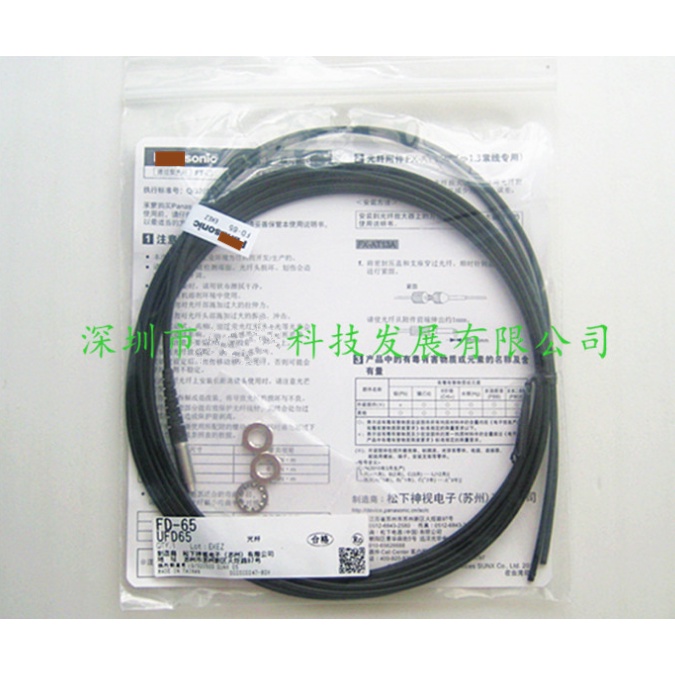 YTH FD-65 FT-46 FD-31 FD-43G fiber optic sensor M6 reflective fiber ...