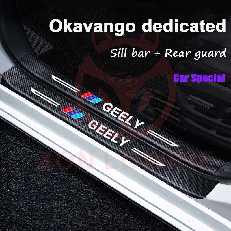 2022 Style Geely Okavango Carbon Fiber Welcome Pedal Threshold Strip ...