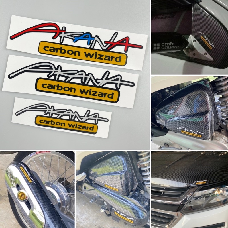 AKANA carbon wizard Sticker Reflective | Shopee Philippines