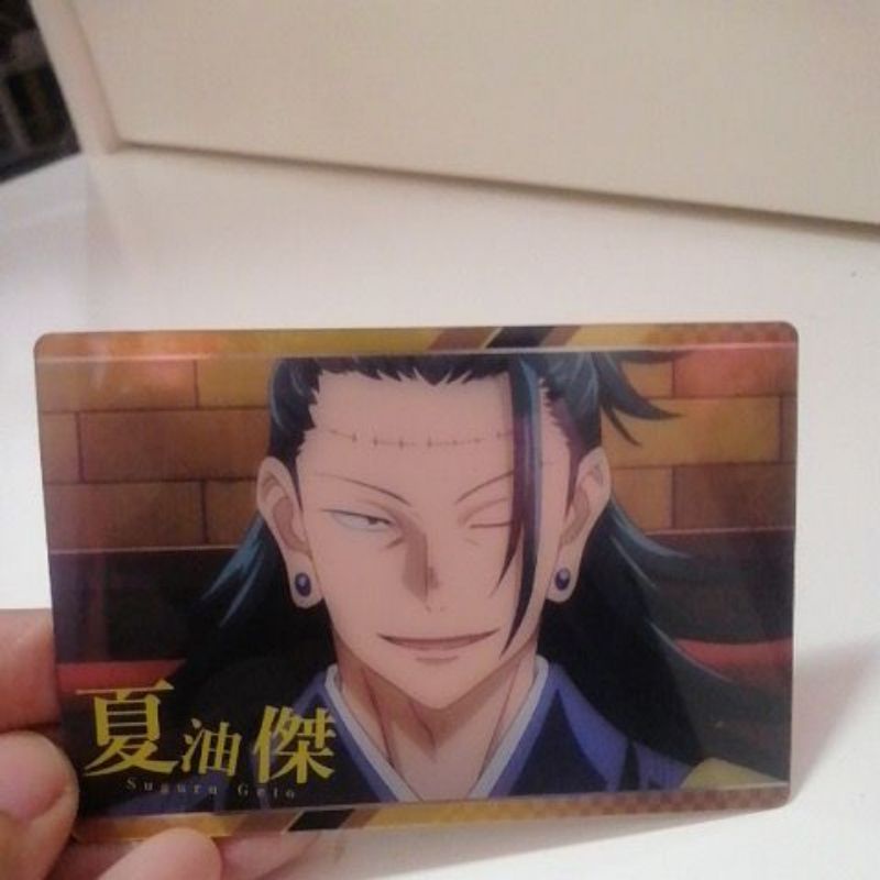 Jujutsu Kaisen - Geto Suguru Official Merchandise | Shopee Philippines