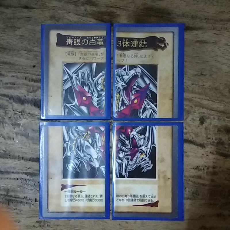 Yu-Gi-Oh Blue-Eyes White Dragon's Set | Shopee Philippines