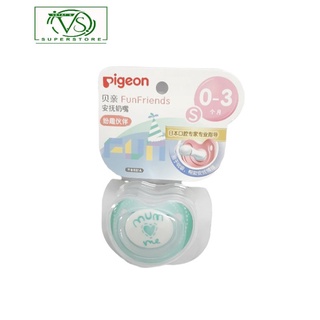 pigeon pacifier - Best Prices and Online Promos - Jan 2024 | Shopee ...