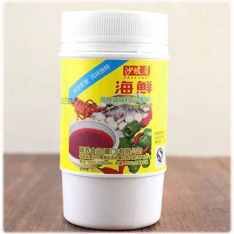 Sha Po mei Seafood seasoning, Spicy stuffing 200g | Shopee Philippines