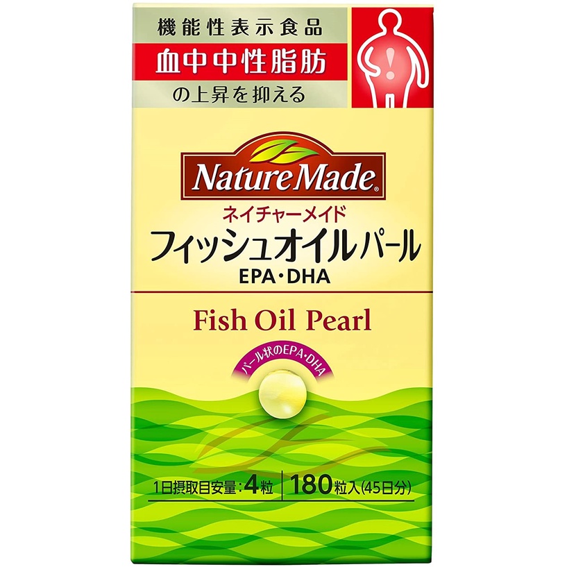 (Shipped from Japan) NAture MAde Fish Oil Pearl (180 capsules) | Shopee ...