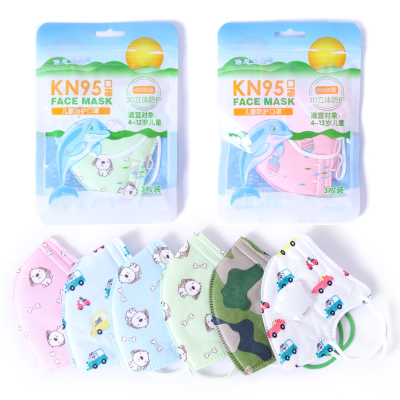 10PCS 5PLY 5D KN95 & 3PLY 3D Kids PRINTED & PLAIN Face Mask Facemask ...