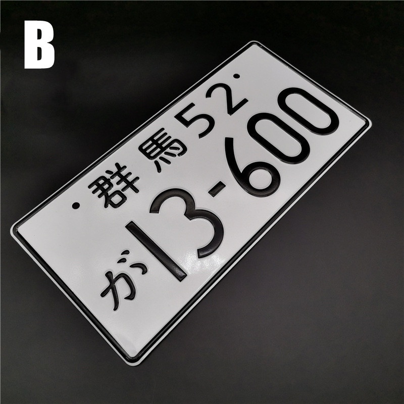 Universal Japanese License Plate Aluminum Racing Car Personality ...