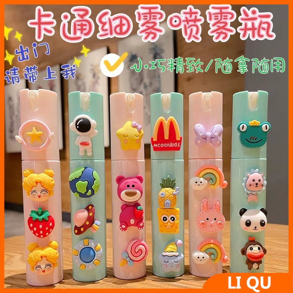 30ml Cute Alcohol Spray Bottle Mini Mist Sanitizer Perfume Spray ...