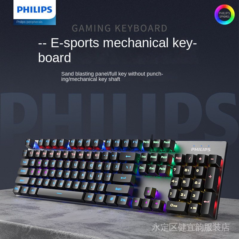 Philips official SPK8401 real mechanical keyboard blue axis e-sports ...