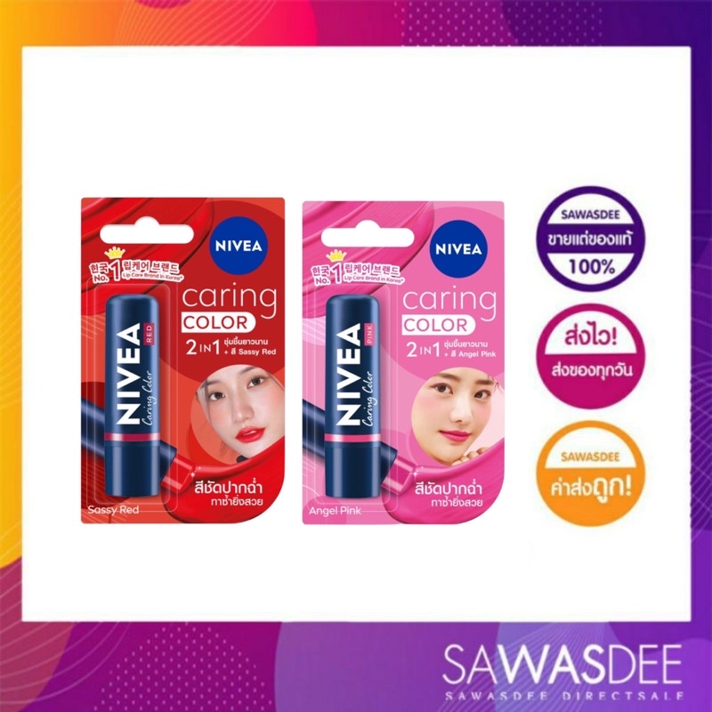 NIVEA Lip Caring Color Red/Angel Pink 4.8g | Shopee Philippines