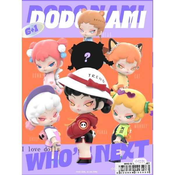 DODONAMI Trendy Block OOTD Series Blind Box doll Cute Figures doll Cute ...