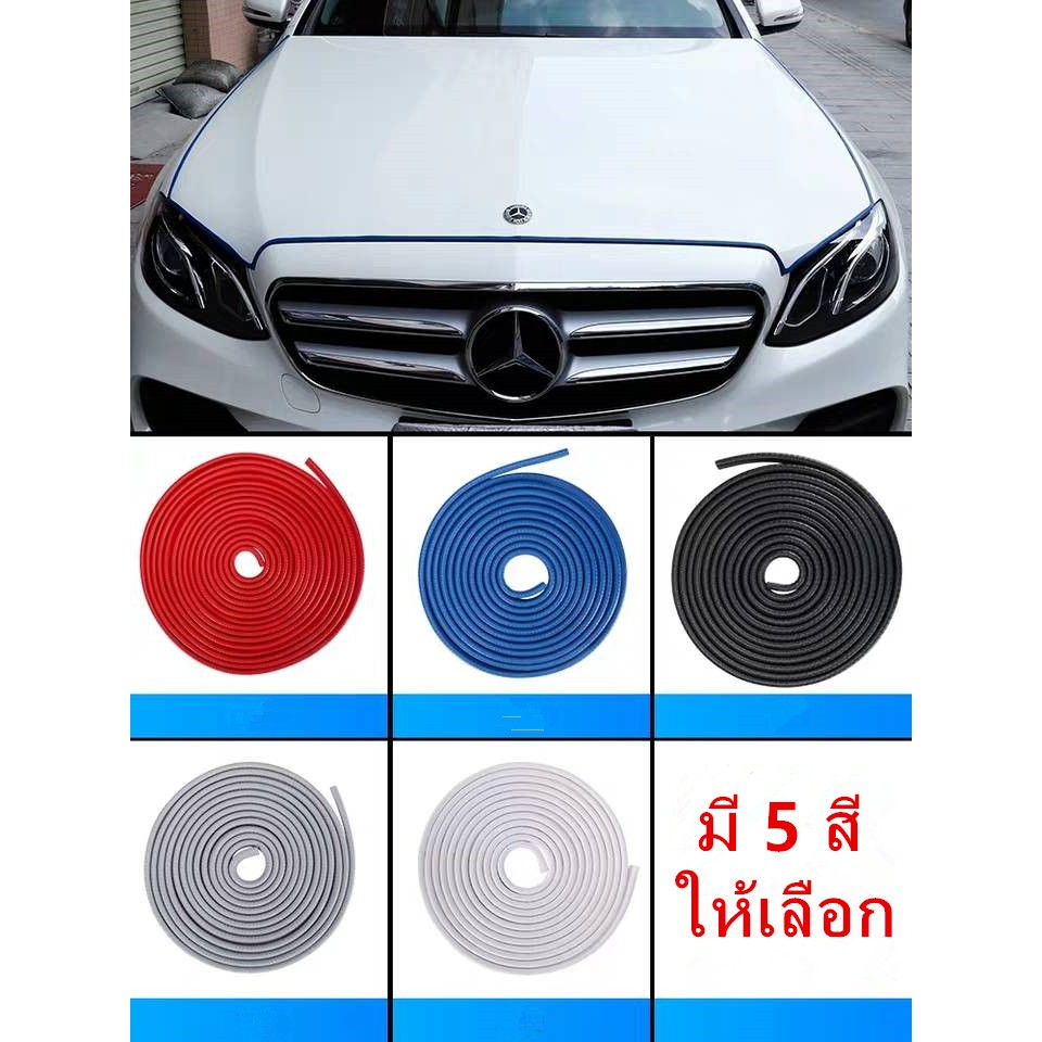 Bumper Rubber 10 Meters There Are 5 Colors To Choose From Black Red ...