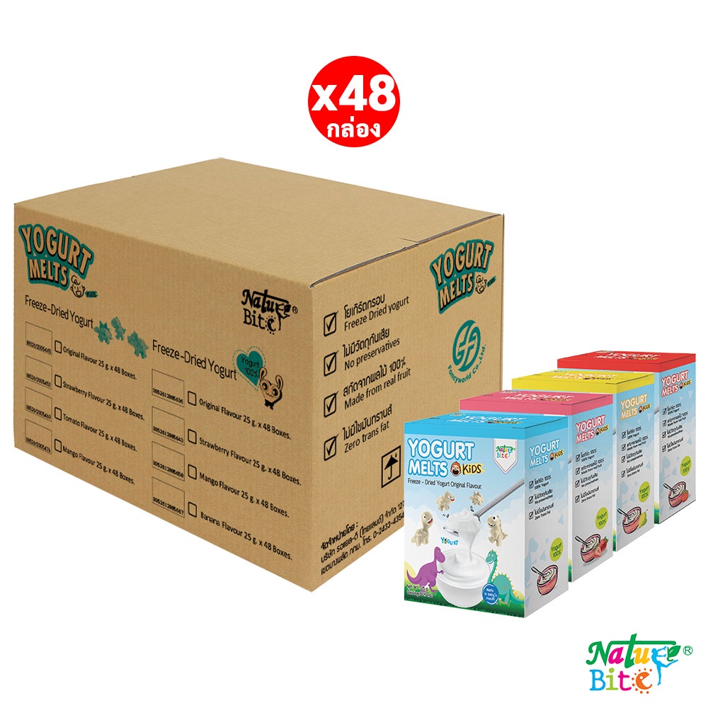 Nature Bites NaturBite Crispy Yogurt Dinosaur Shape Freeze-Dried 4 ...