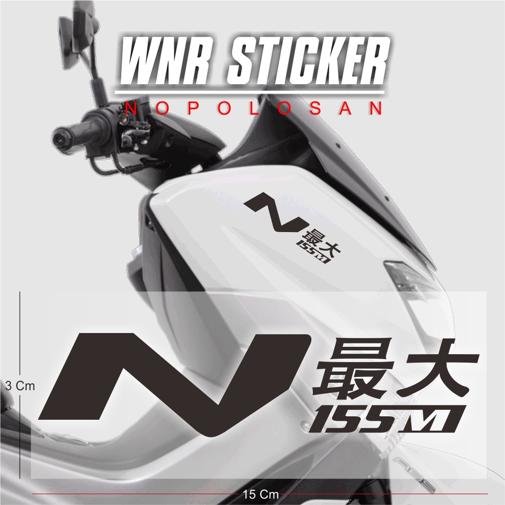 New Nmax 155 Motorcycle Sticker Japanese Kanji Model | Shopee Philippines
