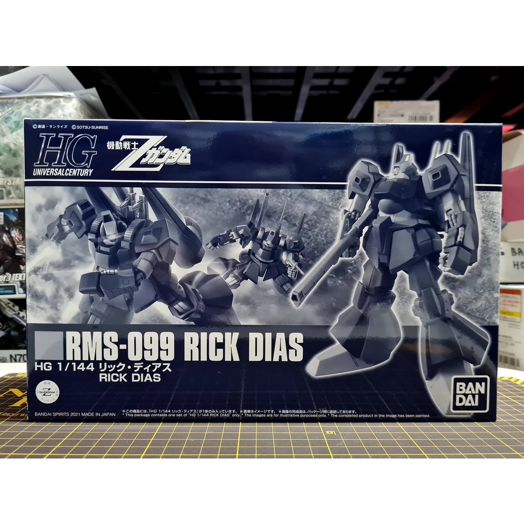 P-Bandai - HGUC - RMS-099 Rick Dias Early Type | Shopee Philippines