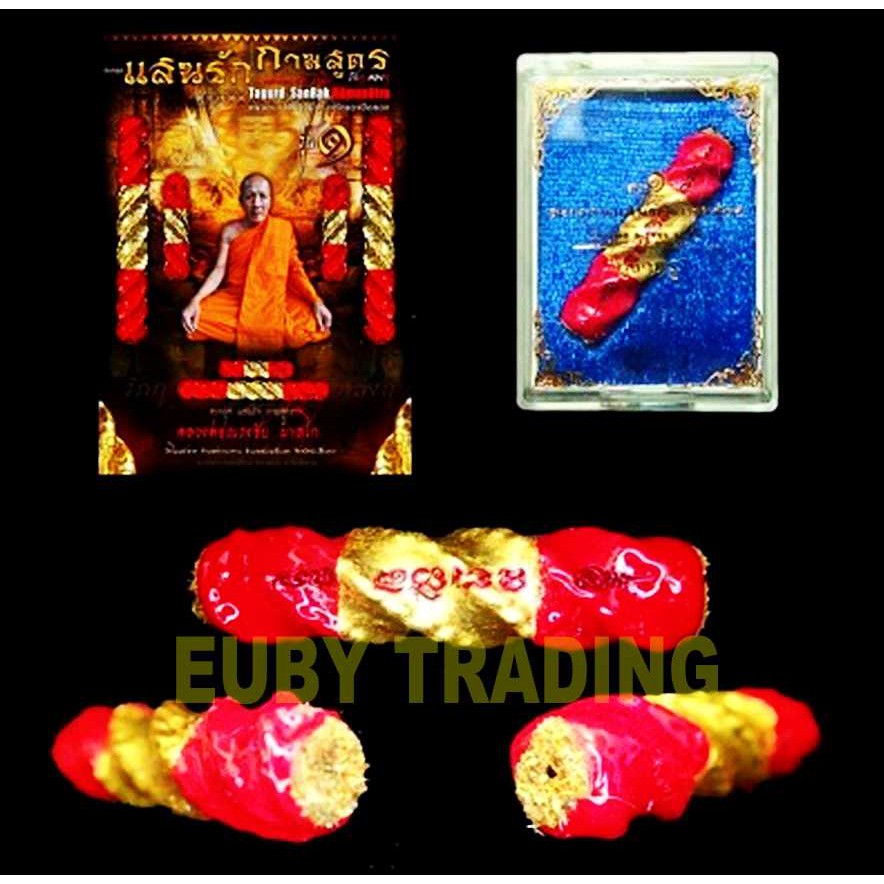 Aakrut sanrak kamasutra by Luang phor nalong chai | Shopee Philippines