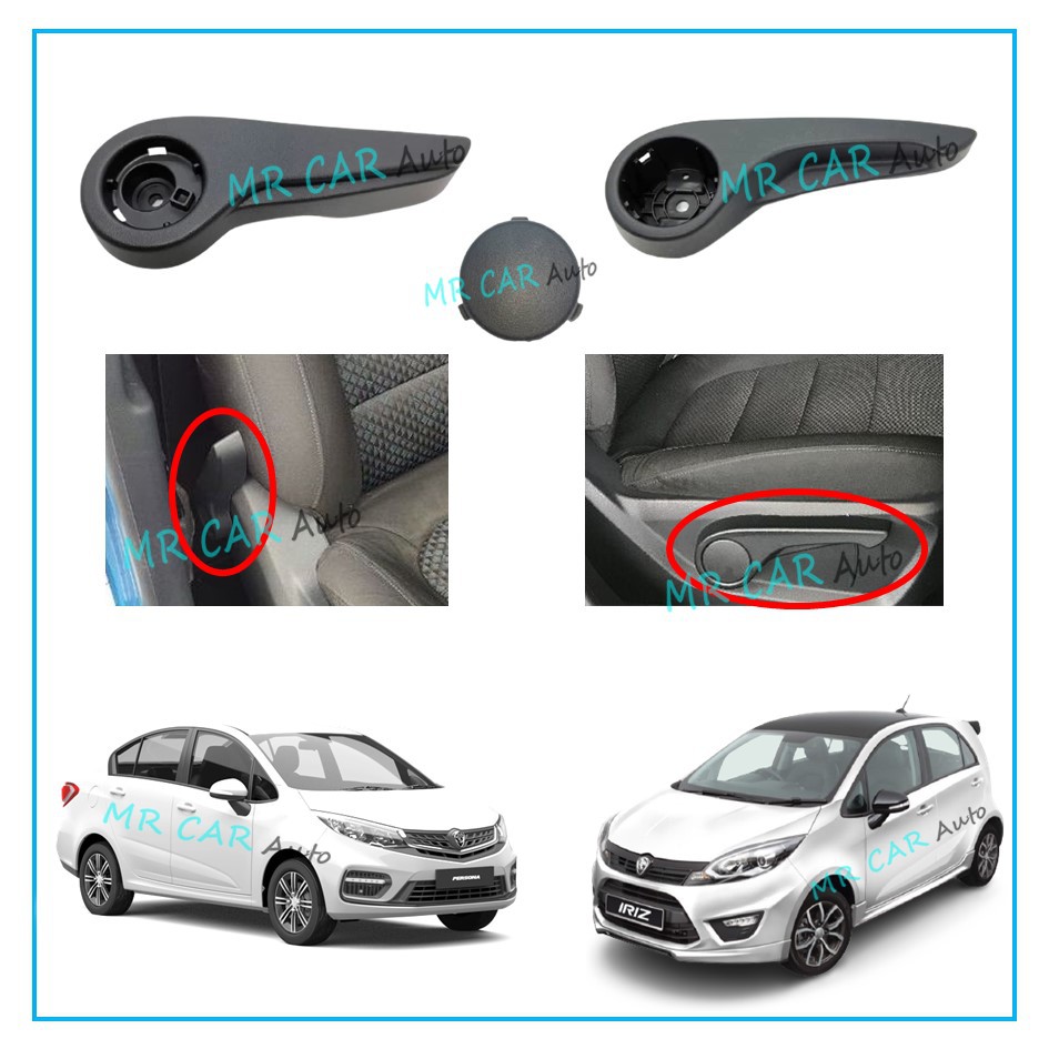 PROTON PERSONA IRIZ VVT 2016-2019 SEAT KNOB / HANDLE / CAP | Shopee ...